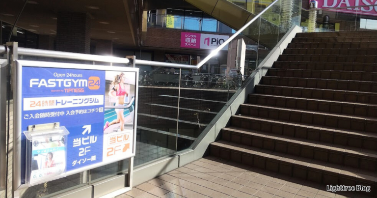 【体験レビュー】FASTGYM24谷塚に行ってみた！筋トレ歴10年の私が徹底調査！ | Lighttree Blog